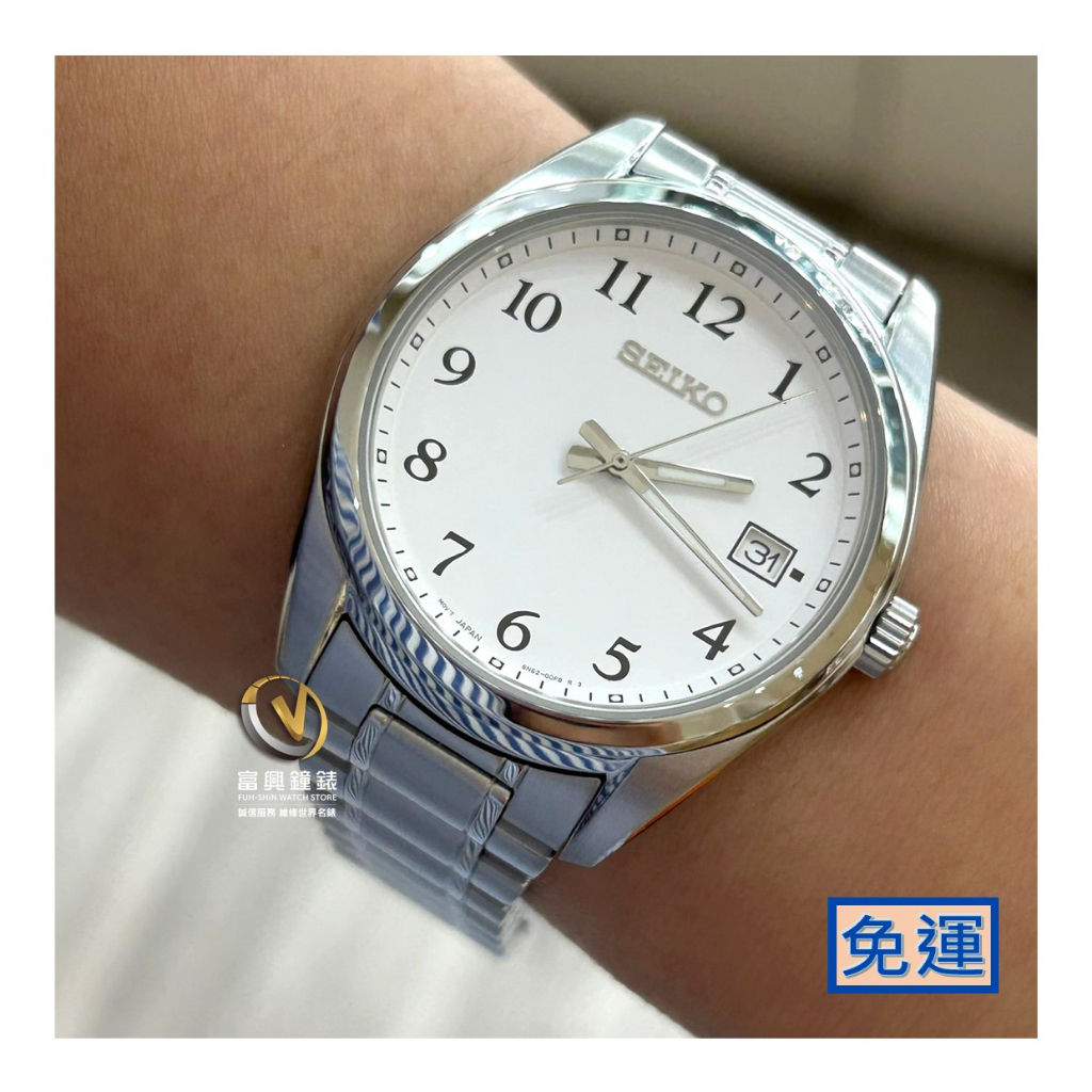 SEIKO 精工CS 藍寶石鏡面_石英男表_數字刻度_SUR459P1_SK002☆實體店家保固三年☆ | 蝦皮購物