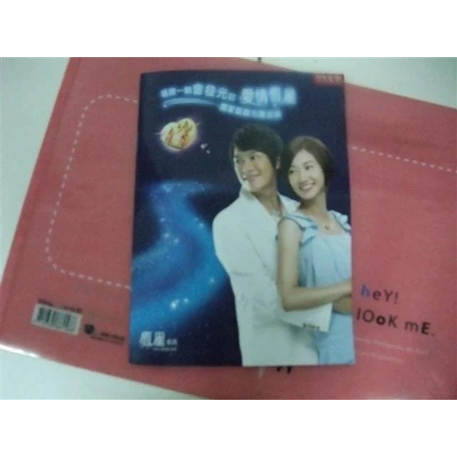 DM/ 型錄 - 周幼婷 JADE CHOU 今生金飾代言人- 周幼婷 劇照 2008年 收藏品 | 蝦皮購物