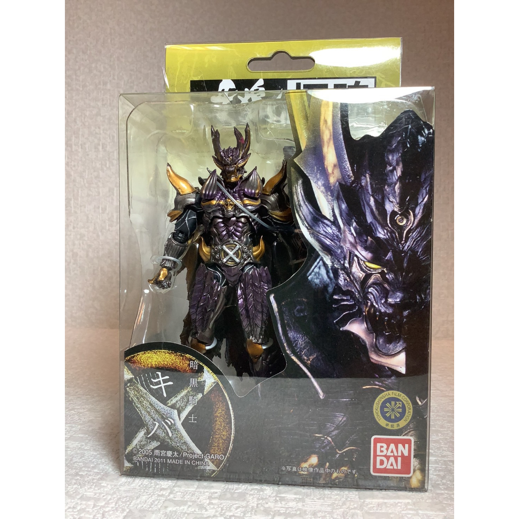 【烏力烏力屋】 日版 BANDAI SIC S.I.C 極魂 牙狼 GARO 暗黑騎士 呀 VOL.4 | 蝦皮購物