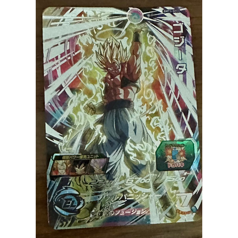現貨 正版 BMT3-sec3 悟吉塔 究極稀有 四星卡 七龍珠 龍珠英雄 台機可刷 | 蝦皮購物