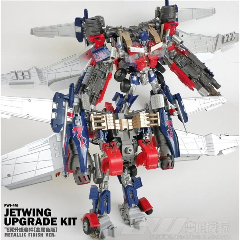 二手 絕版 現貨 FWI 4M 金屬色 變形玩具L級擎天LOP柱 DLX Ls-03 mpm 果柱 黑曼巴 飛翼升級配件 | 蝦皮購物