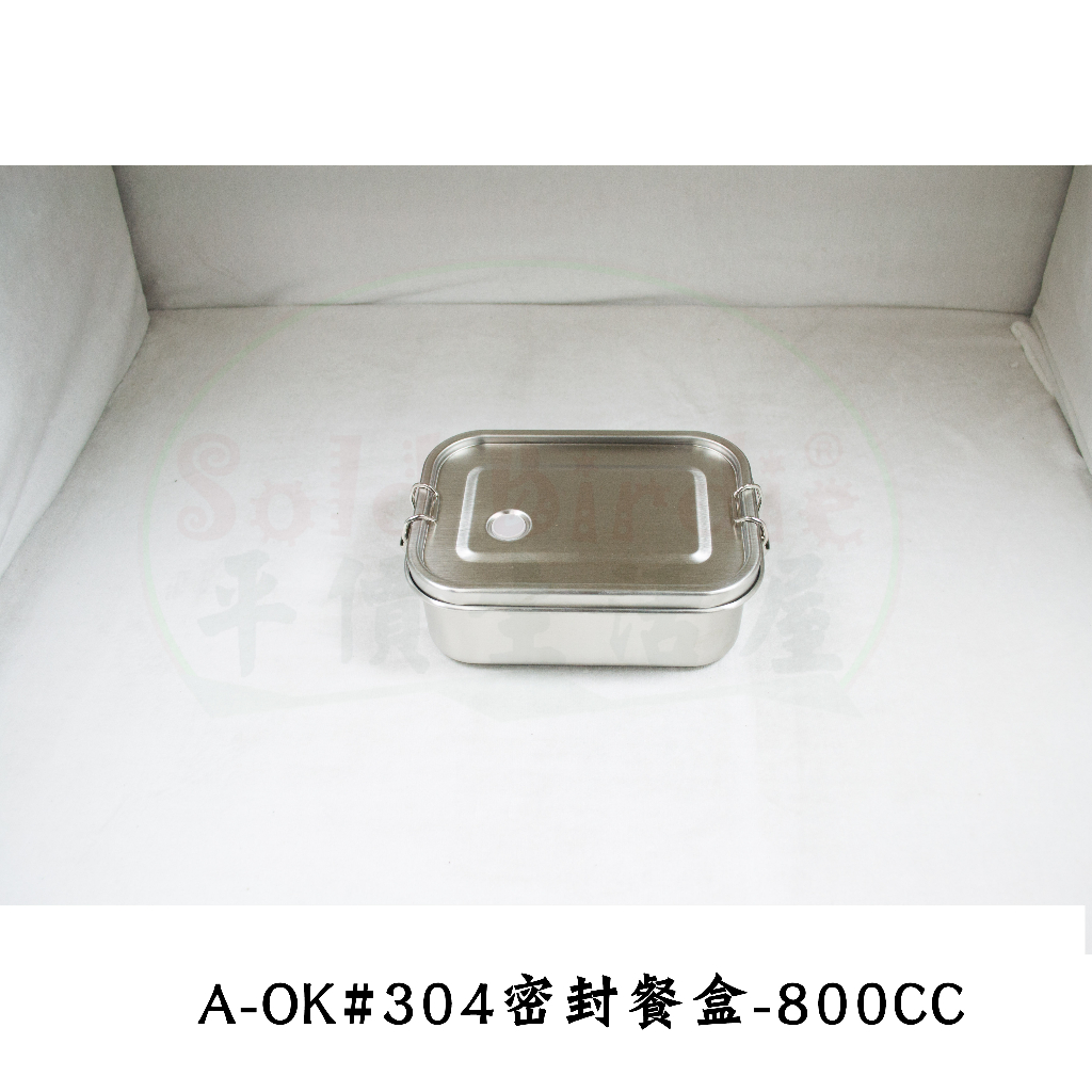 A-OK #304密封餐盒 800cc/1200cc/1400cc/2200cc 保鮮盒 便當盒 餐盒 | 蝦皮購物
