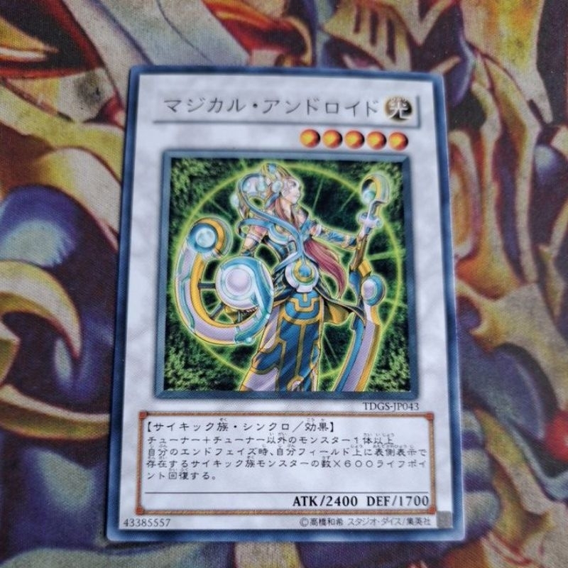 卡片屋 遊戲王 普卡 魔力人造人 TDGS-JP043 DE03-JP018 | 蝦皮購物