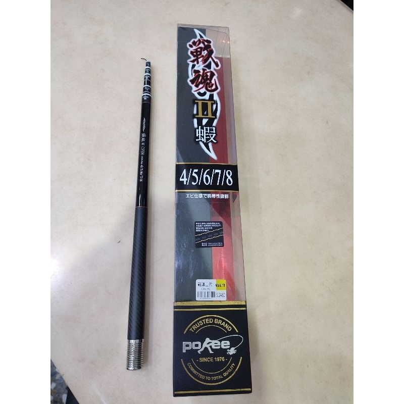 🔥免運🔥POKEE 太平洋蝦竿 戰魂2 戰魂二代 85H 2/8調性 | 蝦皮購物
