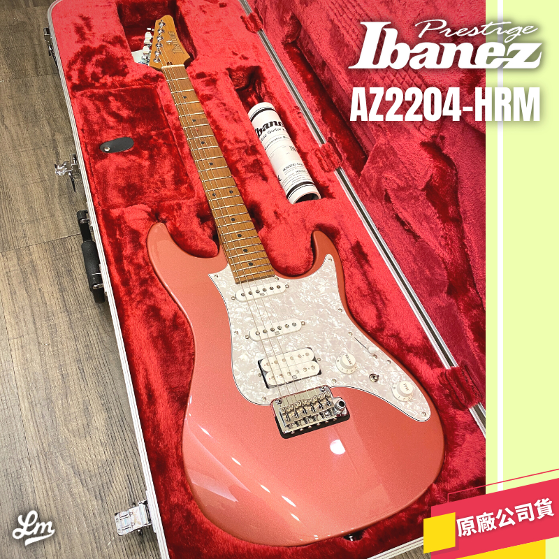 【LIKE MUSIC】頂級日廠 Ibanez Prestige AZ2204 HRM 電吉他 AZ | 蝦皮購物