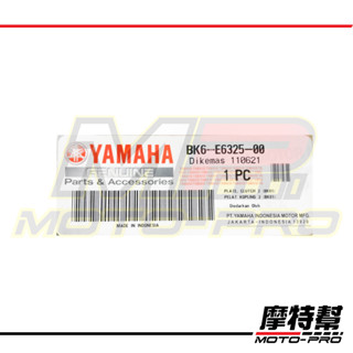 【摩特幫】R15 V3 V4 R15M 原廠 離合器摩擦片 離合器鋼板 離合器 BK6-E6325 E6324-00 | 蝦皮購物