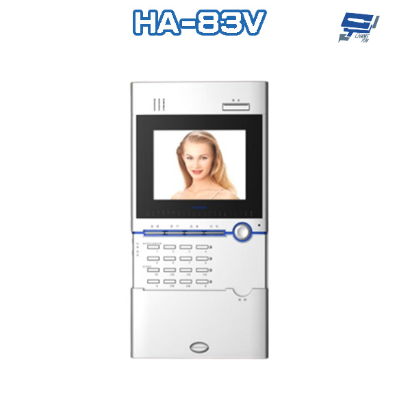 昌運監視器 Hometek HA-83V (替代HA-82V) 5.6吋 彩色影像室內對講機 可設七只副機 | 蝦皮購物
