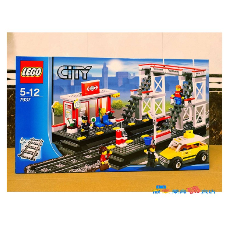 [微樂-樂高] LEGO 7937 (絕版品) CITY 城市系列 火車站 | 蝦皮購物