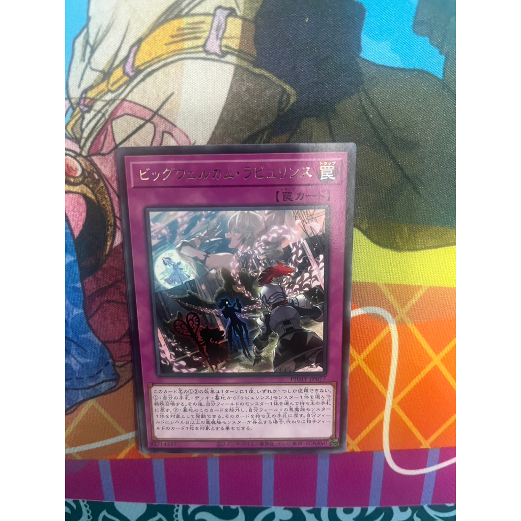 【JOJO卡鋪】PHHY-JP077 大歡迎的白銀之城 銀字 | 蝦皮購物