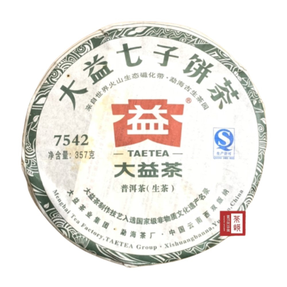 【茶韻】大益/勐海茶廠2012年-7542 201-經典老配方- 生茶 普洱茶 357g-保證真品 | 蝦皮購物