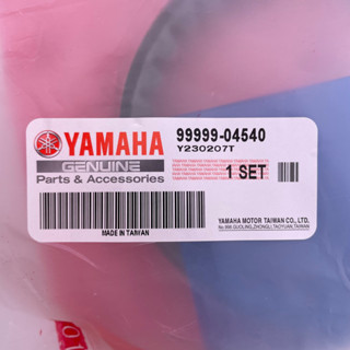 YAMAHA 原廠 99999-04540 皮帶+墊片 組合包 四代勁戰 五代勁戰 BWSR 皮帶 | 蝦皮購物