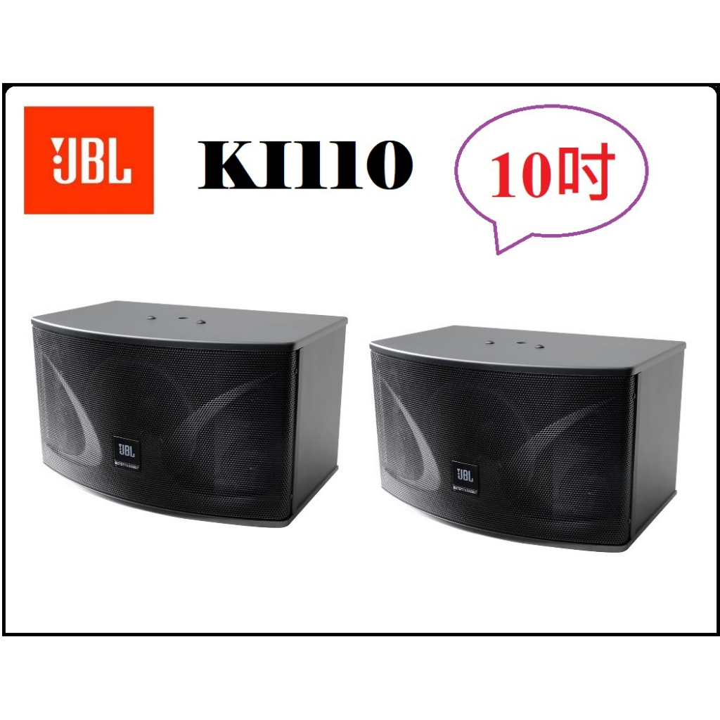 [ 宥笙音響 ]🔥 JBL Ki110 專業級歡唱多用途喇叭 💥10吋 3音路5單體 💯全新公司貨 | 蝦皮購物