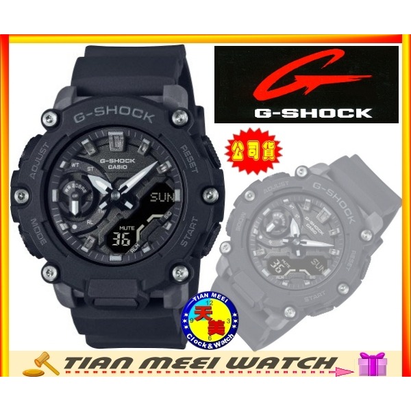【全新CASIO原廠公司貨】G SHOCK 碳纖維核心防護構造 GMA-S2200-1A【天美鐘錶店家直營】【有保固】 | 蝦皮購物