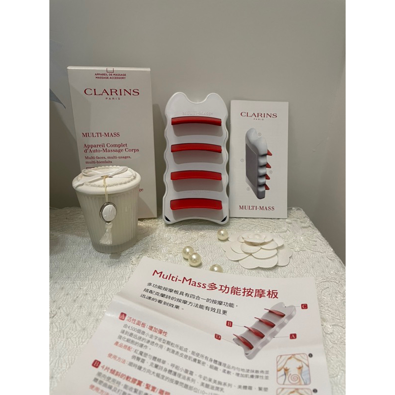 CLARINS-《全新》多功能按摩板 MULTI-MASS 克蘭詩 彩購 中文標 公司貨 | 蝦皮購物