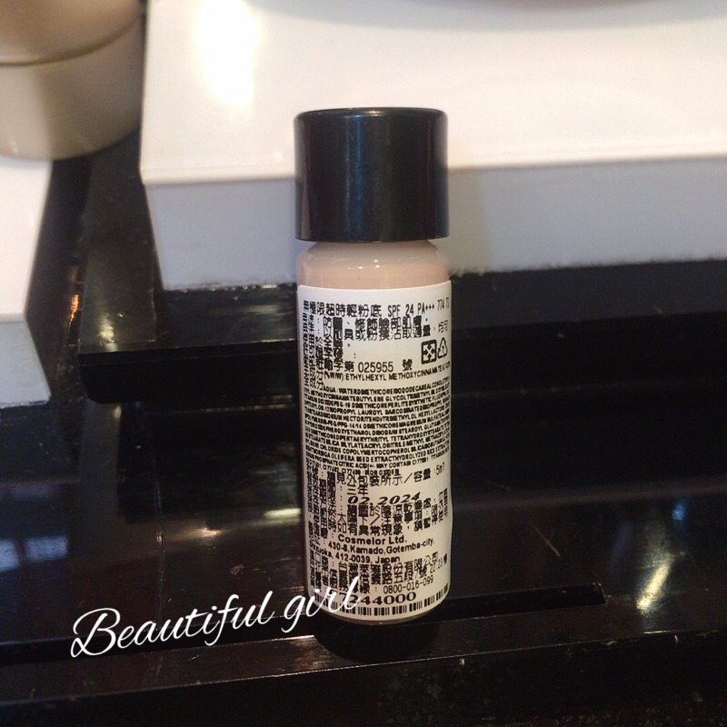 Shu uemura植村秀-無極限超時輕粉底5ml/SPF24 PA+++ #674自然偏白#774象牙亮白#664自然 | 蝦皮購物