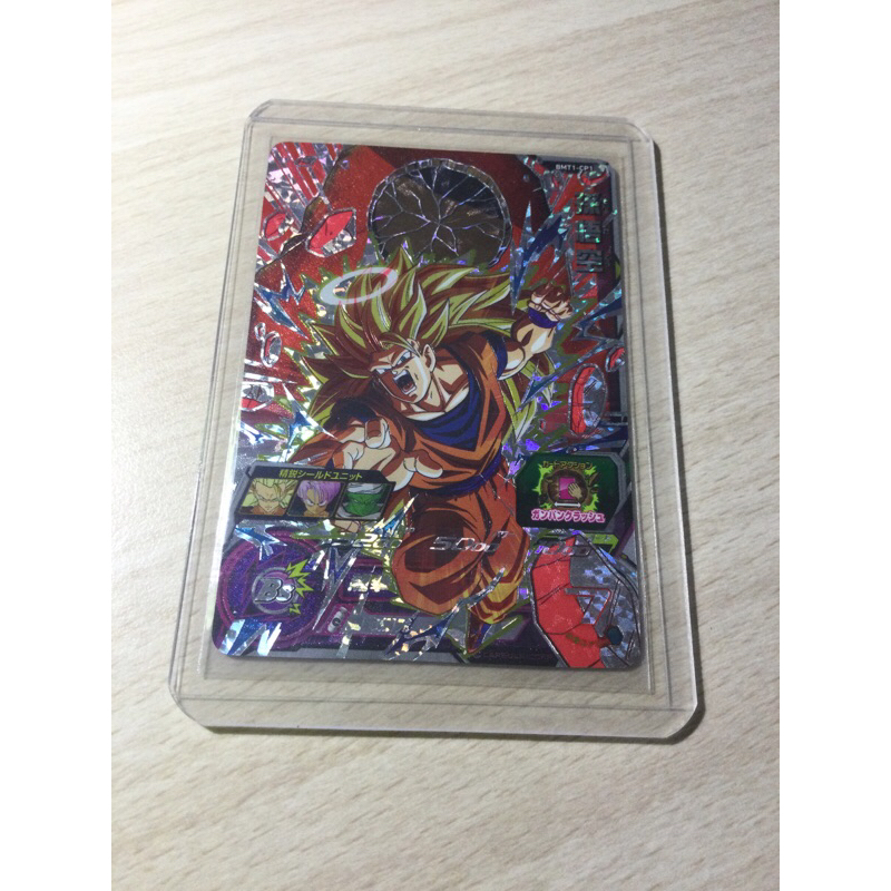 七龍珠英雄 BMT1-CP1 孫悟空 宣傳卡片 | 蝦皮購物