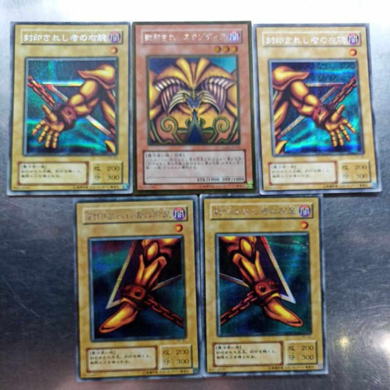 遊戲王 日版 封印的大法師 PG-61,PG-62,PG-63,PG-64,GS01-JP005 | 蝦皮購物