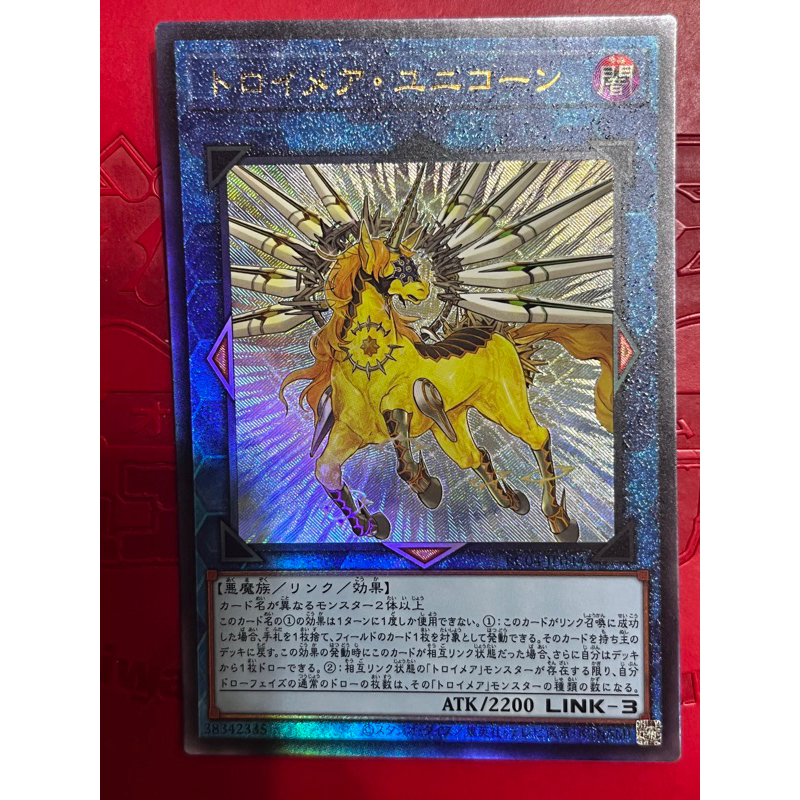 💯擦邊球卡舖💯 遊戲王 RC04-JP044 夢幻崩界 獨角獸 (浮雕) | 蝦皮購物