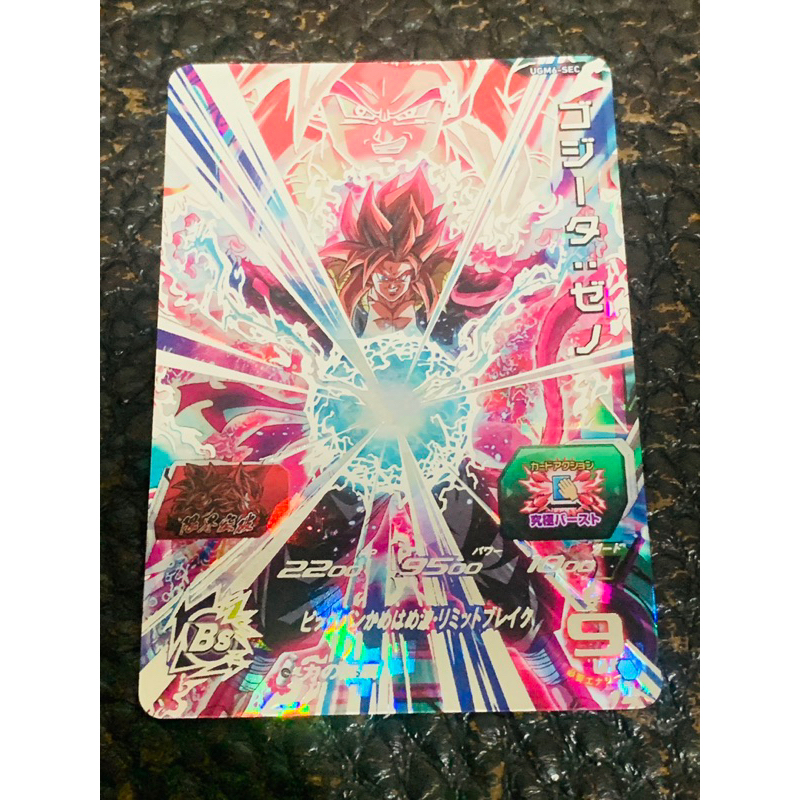 SDBH超級七龍珠英雄～UGM6-SEC 悟吉達～日版四星隱藏 | 蝦皮購物