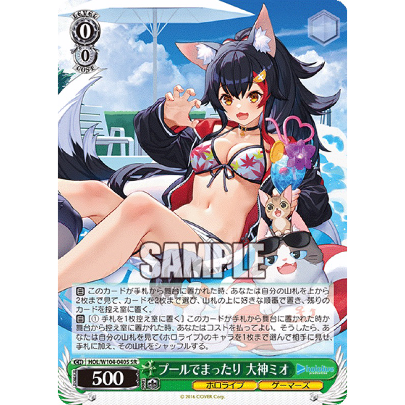 WS Hololive HOL/W104-040 SR | 蝦皮購物