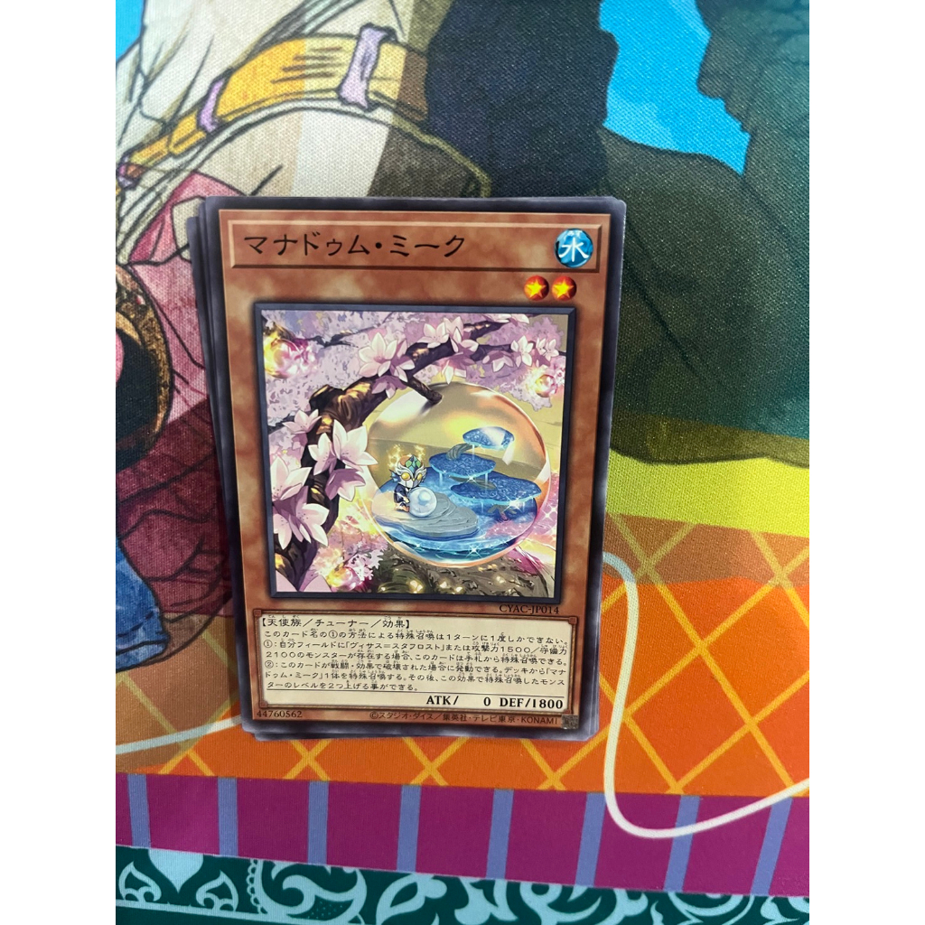 【JOJO卡鋪】CYAC-JP014 伍世壞 溫順者 普卡 | 蝦皮購物