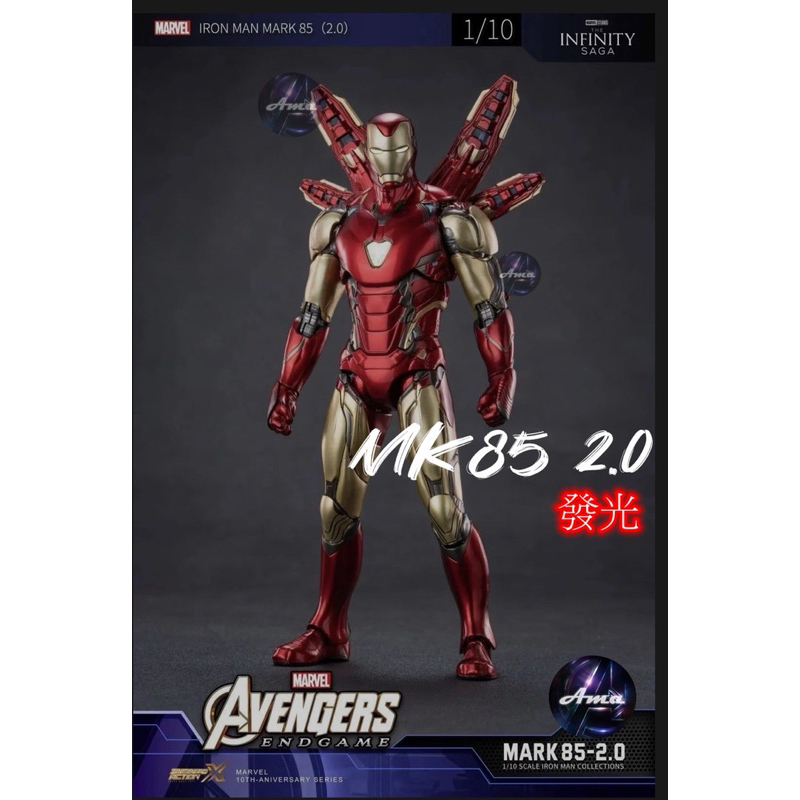 【瘋狂麻麻】中動 鋼鐵人 鋼鐵俠 MK85發光版 馬克85發光版 18cm可動人偶 格納庫 | 蝦皮購物