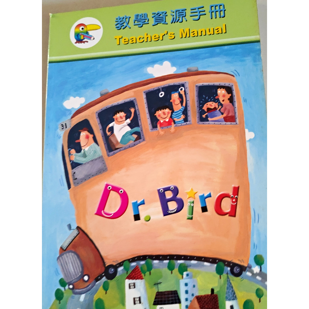 Dr. Bird Teacher's Manual 教學資源手冊 愛智圖書 | 蝦皮購物
