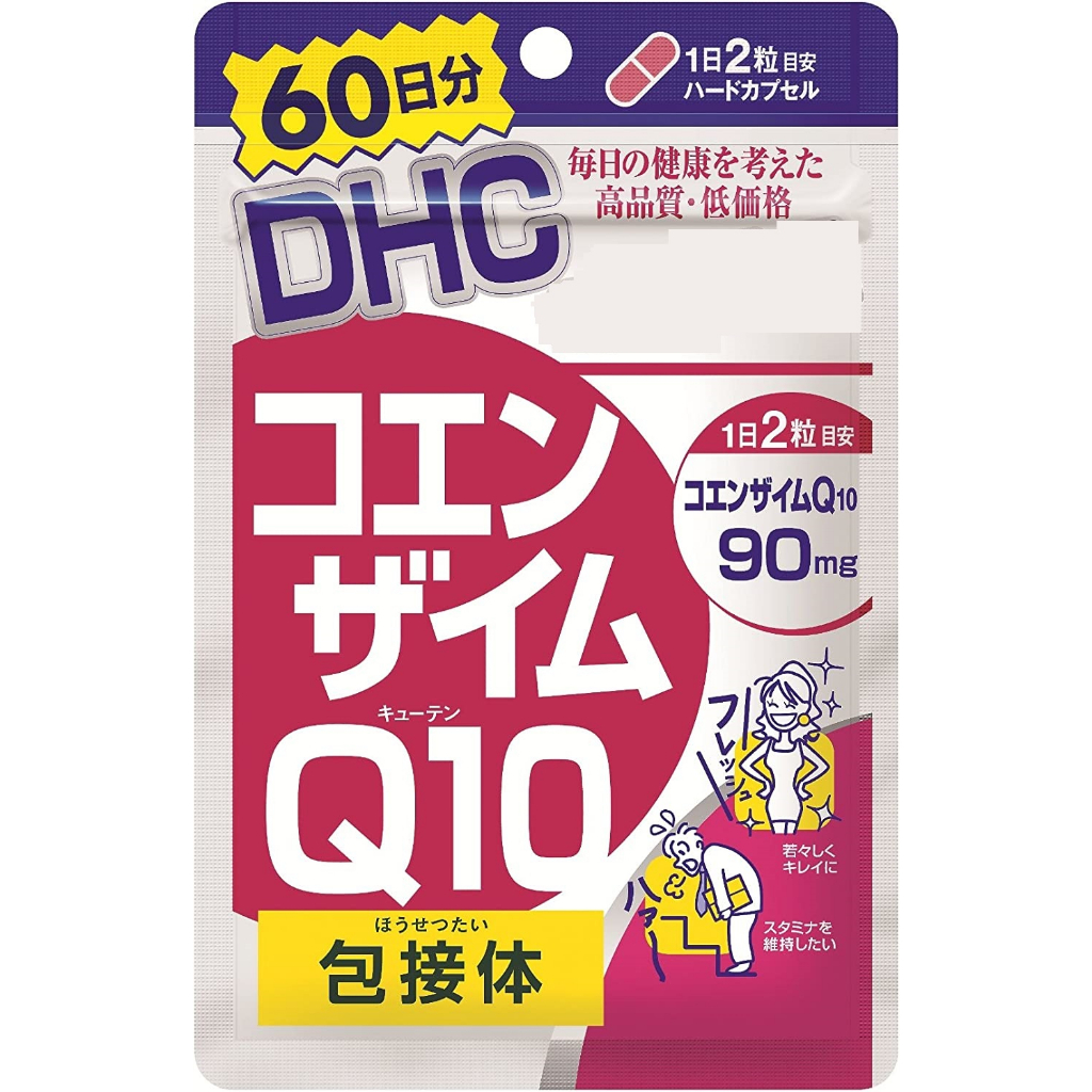 🚨台灣🚨現貨+預購🔜日本🇯🇵DHC Q10 輔酶 60/90日 效期久 電子發票 | 蝦皮購物