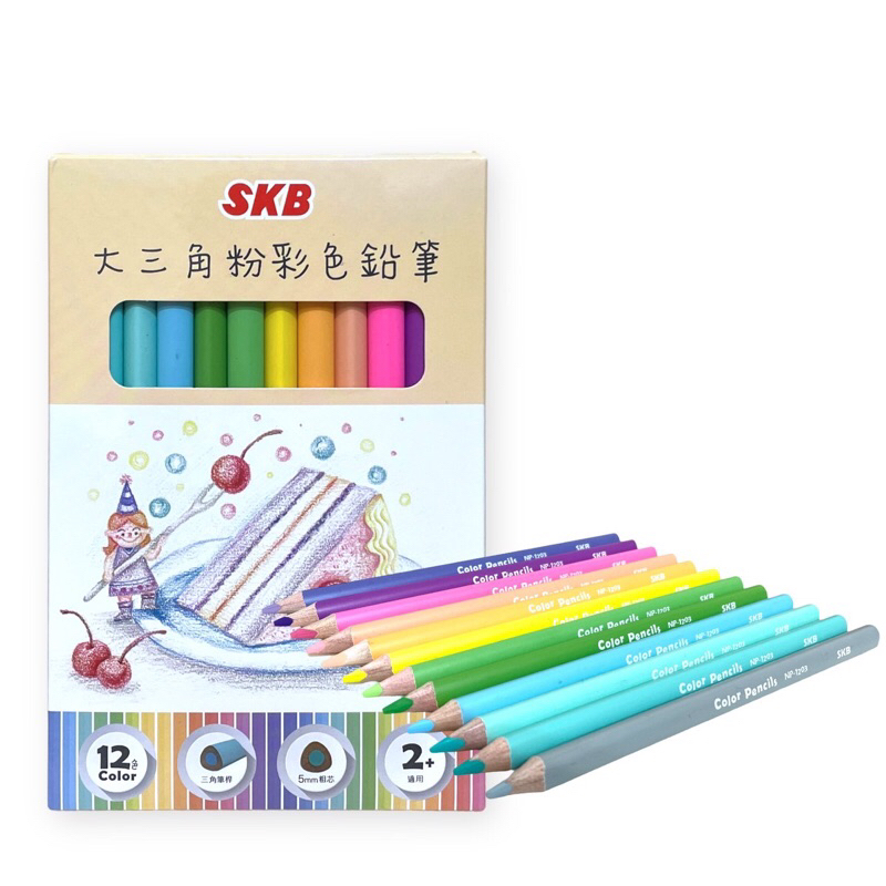 SKB NP-1203 大三角粉彩色鉛筆 12色 大三角 粉彩 色鉛筆 5mm 文明鋼筆 彩色鉛筆 | 蝦皮購物