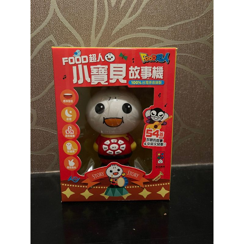 全新Foob超人故事機 | 蝦皮購物