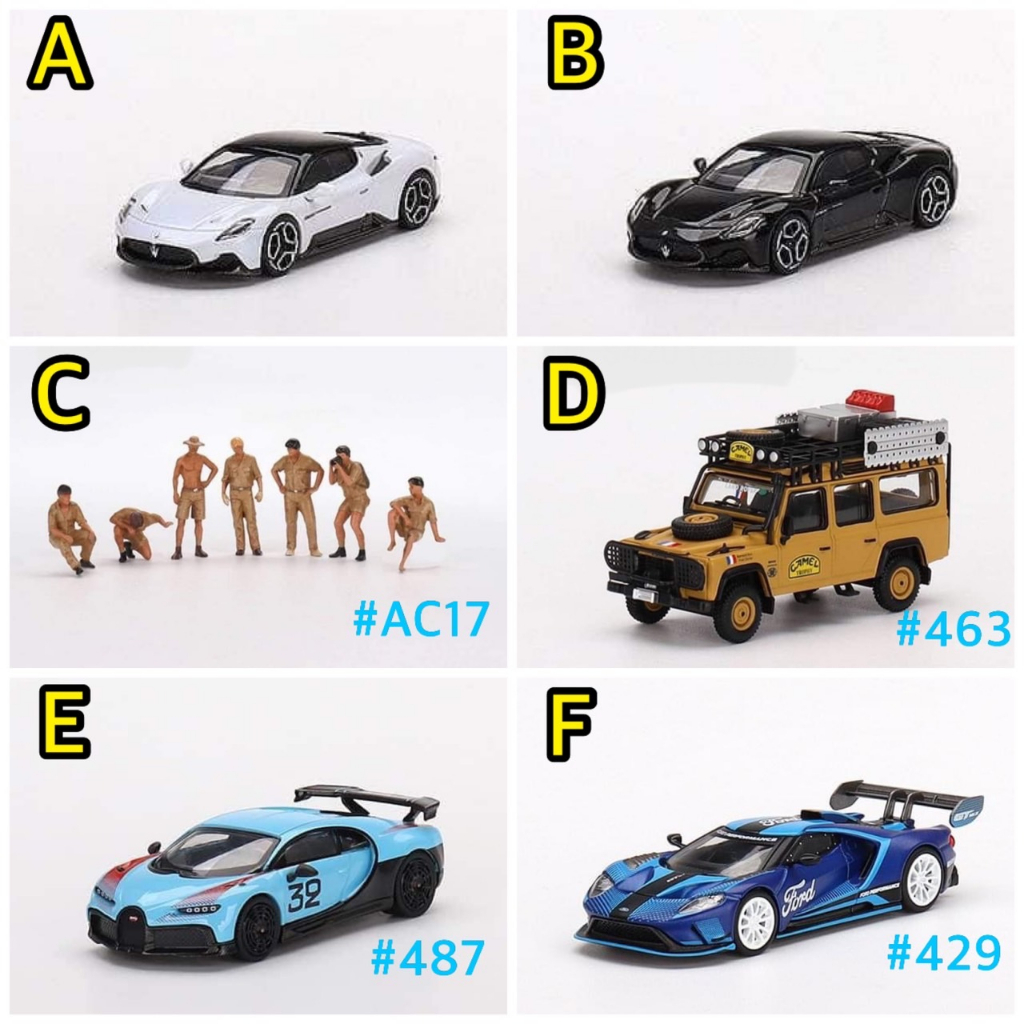 MINI GT BBR 1/64 瑪莎拉蒂 MC20 路虎 CHIRON FORD GT 人偶 463 487 429 | 蝦皮購物