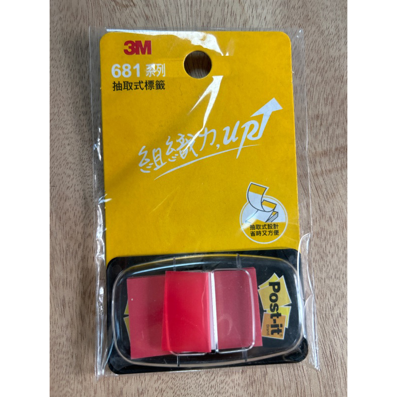 3M 681N 抽取式 指示標籤 紅 / 藍 / 亮藍 / 亮桃紅 / 橙 / 黃 / 綠 / 亮綠 | 蝦皮購物