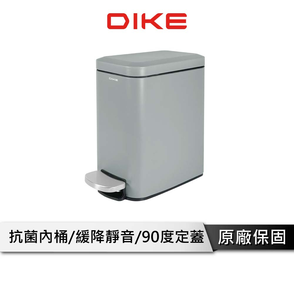 DIKE 無印風5L抗菌窄型垃圾桶 抗菌垃圾桶 靜音垃圾桶 掀蓋垃圾桶 廚房垃圾桶 廚餘桶 垃圾桶 HBA140 | 蝦皮購物