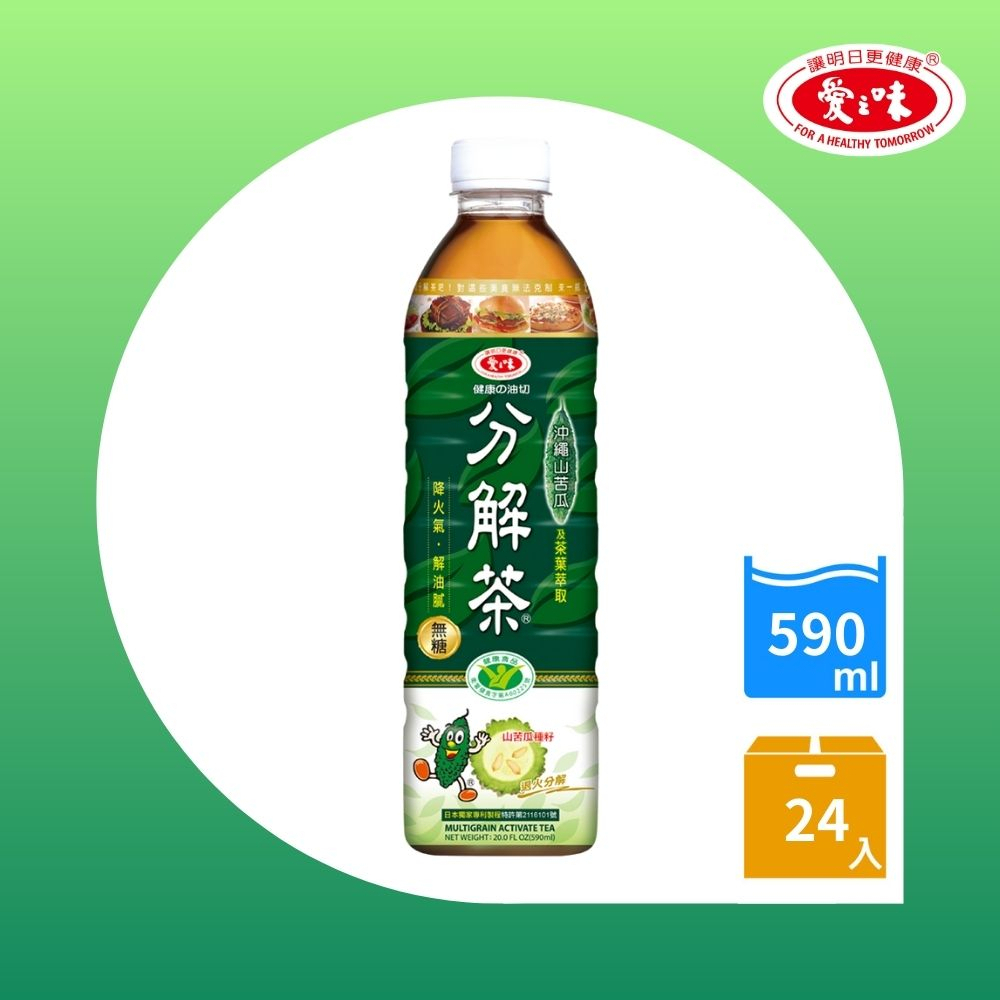 【愛之味】健康油切分解茶590ml(24入/箱) | 蝦皮購物