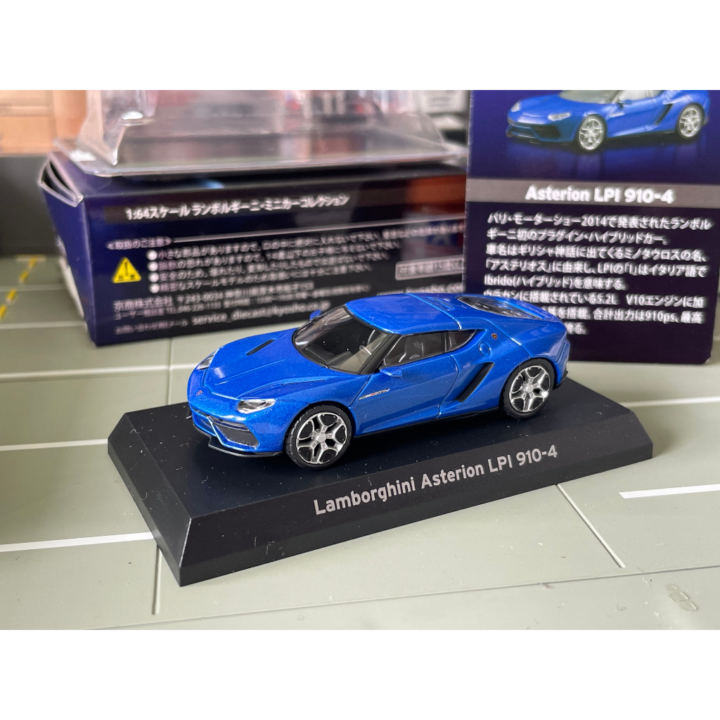 Kyosho 1/64 Lamborghini LP 910-4 | 蝦皮購物