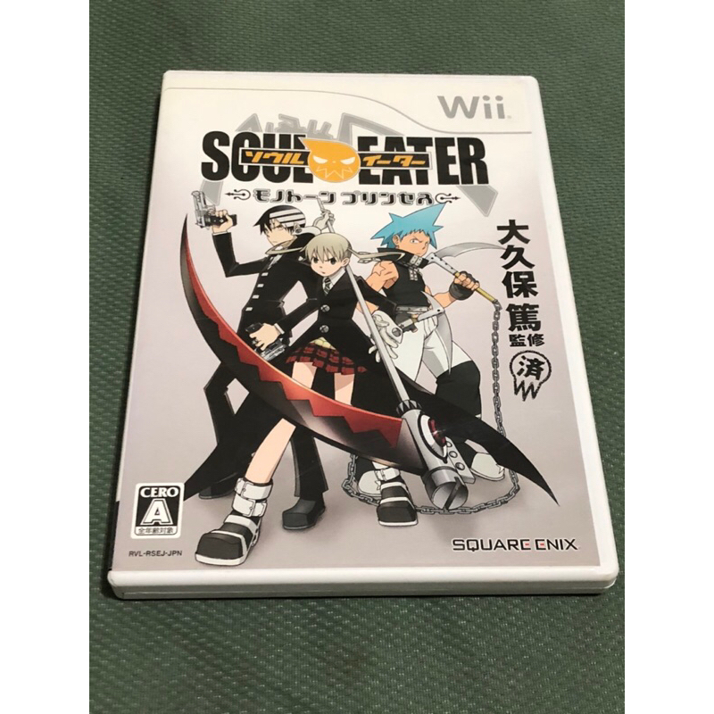 wii 噬魂者 單調公主 日版 Soul Eater Monotone Princess | 蝦皮購物