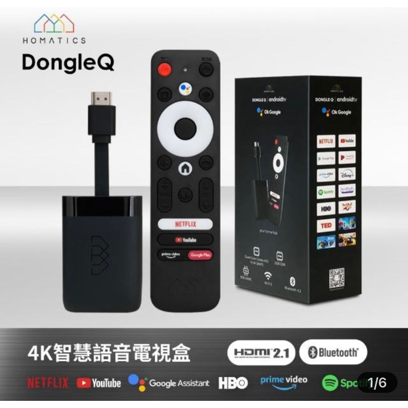 【Homatics】4K智慧語音電視盒(Dongle Q) | 蝦皮購物