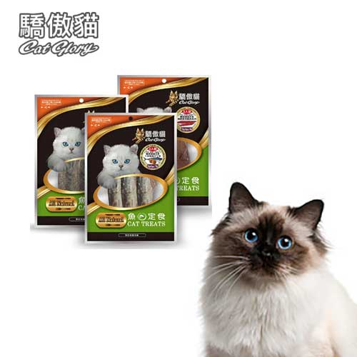 ☆毛孩王☆Cat Glory 驕傲貓 貓定食鮮魚餐 貓零食 完整魚肉製成 全魚肉條 | 蝦皮購物