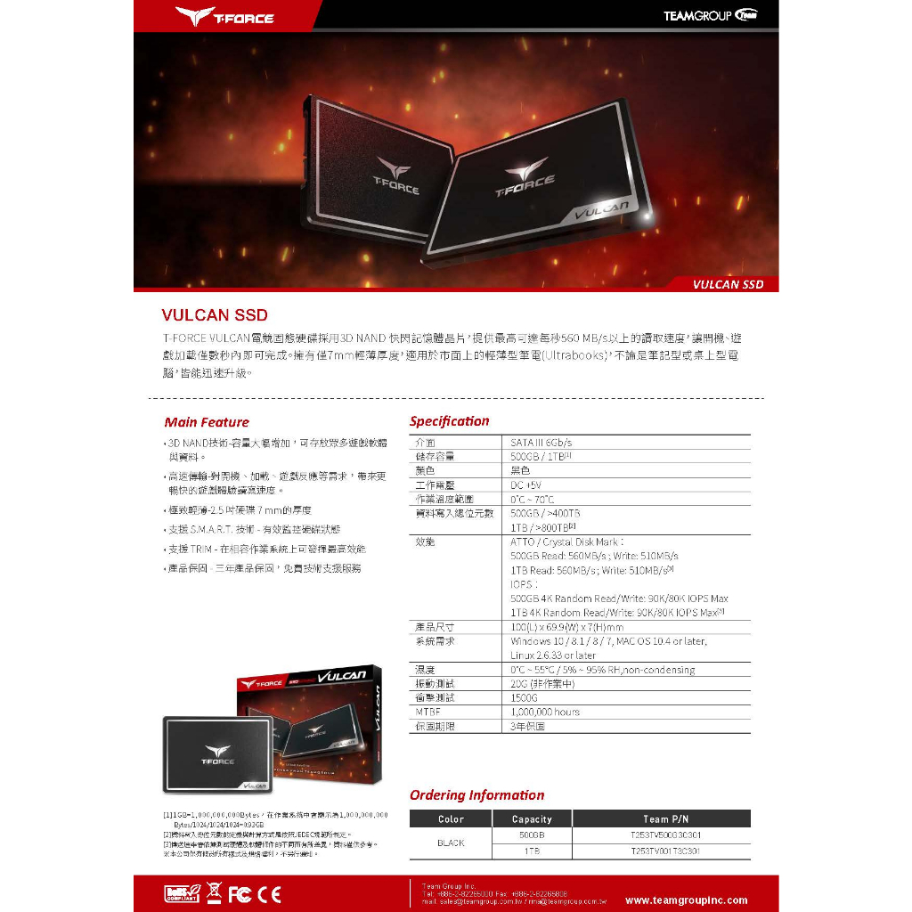 TEAM十銓 VULCAN SSD固態硬碟500G | 蝦皮購物
