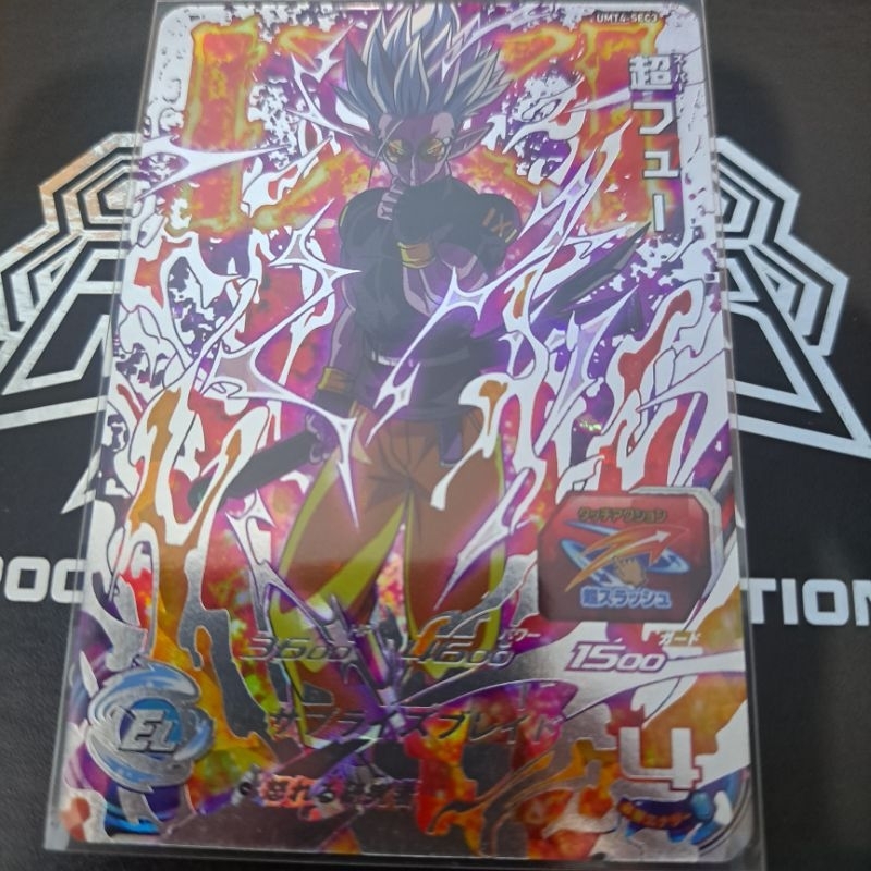 七龍珠英雄 第四彈 四星 超弗 隱藏卡 UMT4-SEC3 (台版) | 蝦皮購物