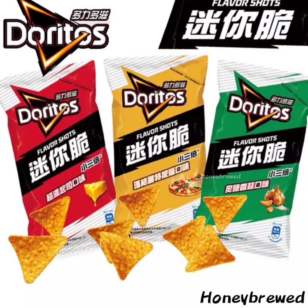 蜂釀🍯 【迷你脆】Doritos 多力多滋 迷你脆 系列 玉米脆片玉米片 多利多滋 迷你脆玉米片 | 蝦皮購物