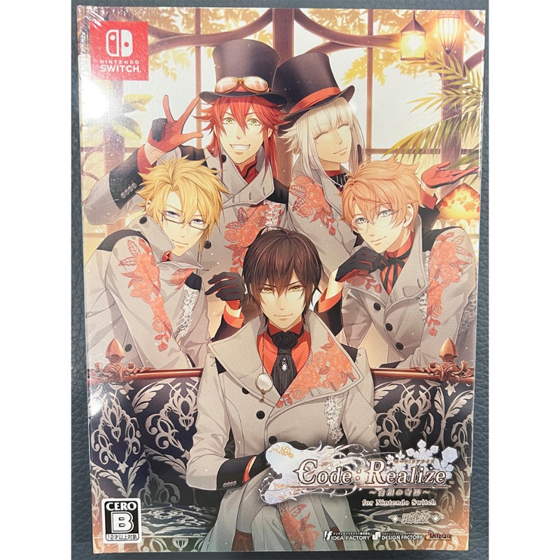 [全新] switch 限定版 日版 Code: Realize 〜白銀の奇跡〜 for Nintendo Switch | 蝦皮購物