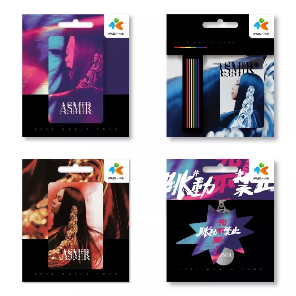 孫燕姿 就在日落以後 aMEI ASMR 系列 一卡通 阿妹一卡通 張惠妹 高雄巨蛋 台北小巨蛋 彩虹 | 蝦皮購物
