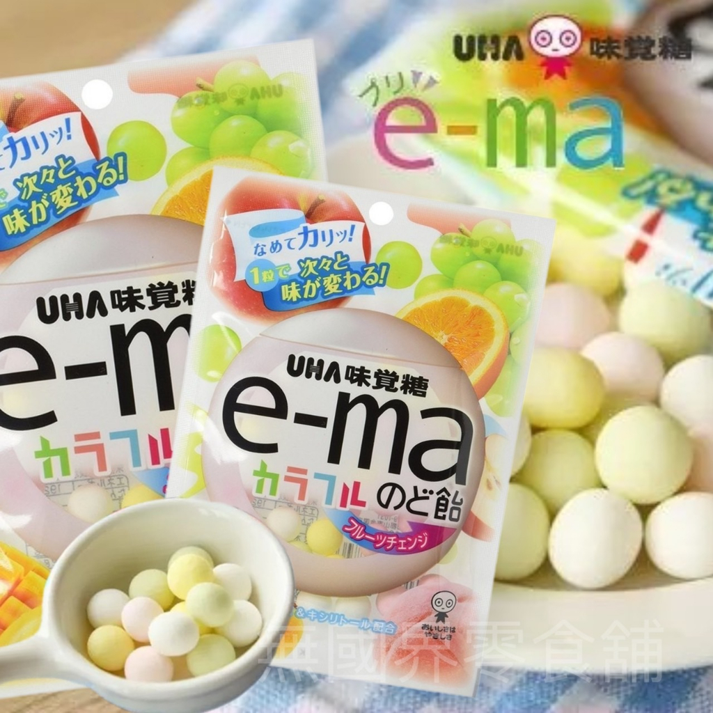 【無國界零食屋】UHA 味覺糖 e-ma 彩虹水果 綜合水果 七彩水果 喉糖 袋裝 水果糖 嚼糖 日本糖果 | 蝦皮購物
