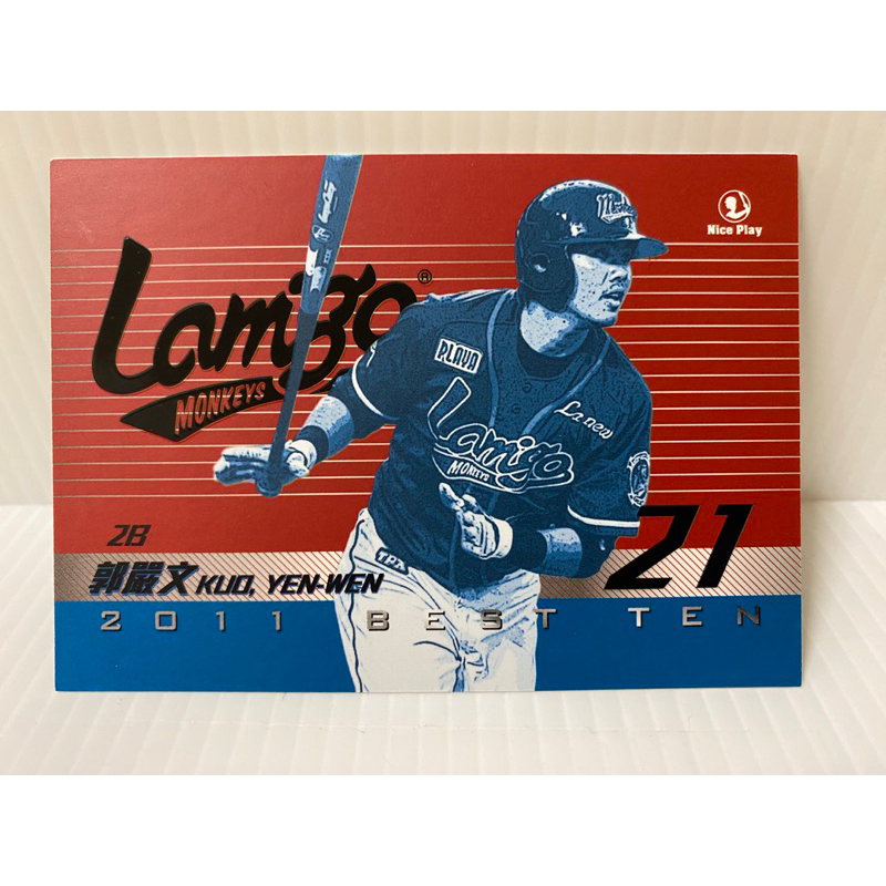 【ES-765】 CPBL LAMIGO桃猿 郭嚴文 最佳十人 特卡 | 蝦皮購物