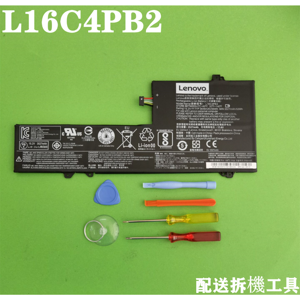 L16C4PB2 LENOVO 原廠電池 L16M4PB2 L16L4PB2 V720-14 IdeaPad 720S | 蝦皮購物