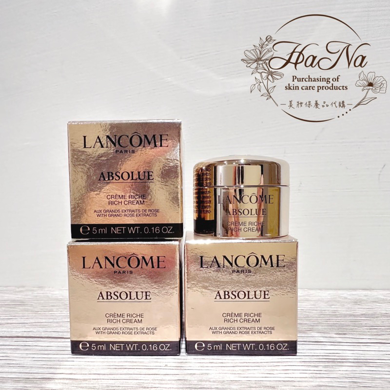 蘭蔻 絕對完美黃金玫瑰修護乳霜(豐潤版)5ml#罐裝 #玫瑰修護乳霜豐潤版/黃金玫瑰乳霜豐潤版 | 蝦皮購物