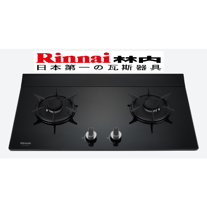 可刷卡分期【林內Rinnai】玻璃二口彩焱爐 RB-L2600G/RB-L2600S L2600 檯面爐 彩焱爐 不銹鋼 | 蝦皮購物