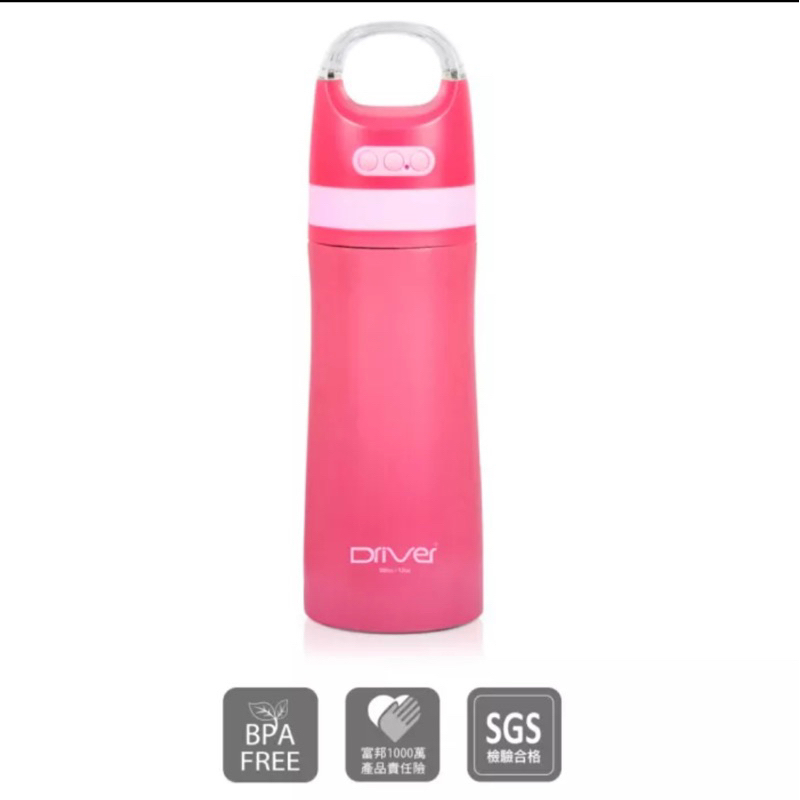 Driver 藍牙音樂保溫瓶-380ml (316醫療級不鏽鋼保溫瓶) 藍芽音響 保溫杯 隨身瓶 隨身保溫瓶 | 蝦皮購物