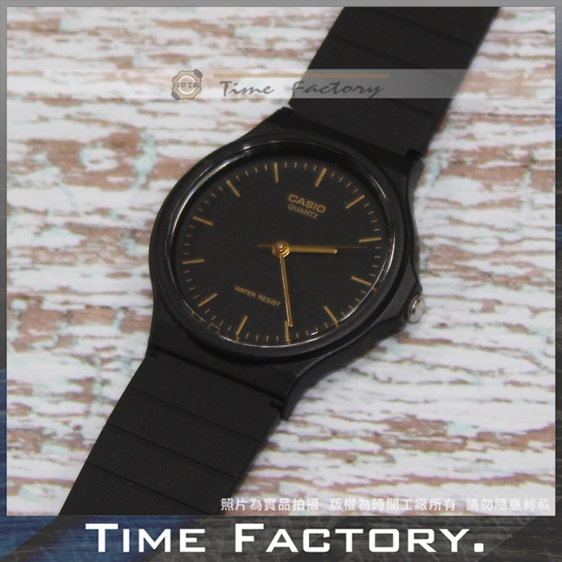 送鋼化膜 CASIO 簡約款 MQ-24/MQ-71/1B 2 4 7B2 24S 24UC 全系列 當兵 學生考試必備 | 蝦皮購物